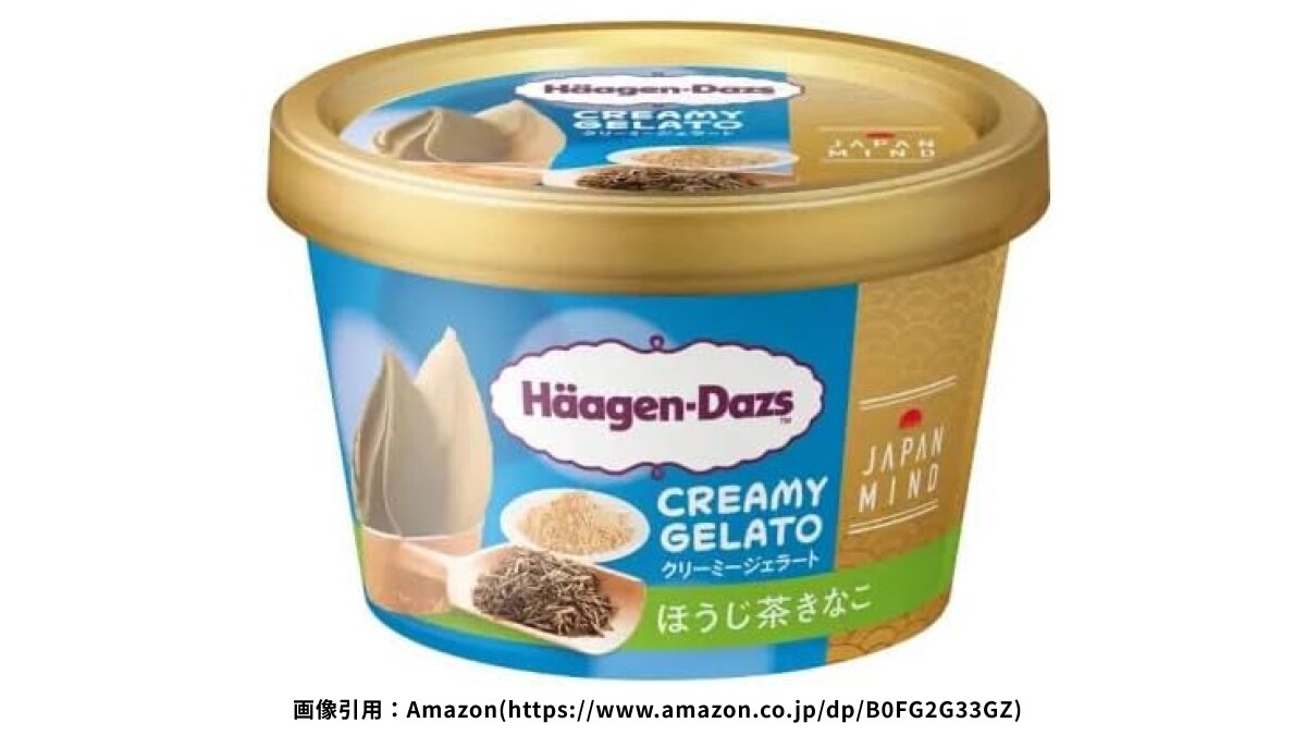 「やばい」「最高」とSNSで話題沸騰！人気アイスランキング1位と2位は【ハーゲンダッツ】の新作に注目集まる！ | イチオシ | ichioshi